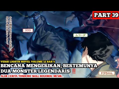 BERTEMU NYA DUA MONSTER LEGENDARIS| FENRIR VS NAGA KUNO - ALUR CERITA TONDEMO SKILL HOUROU MESHI