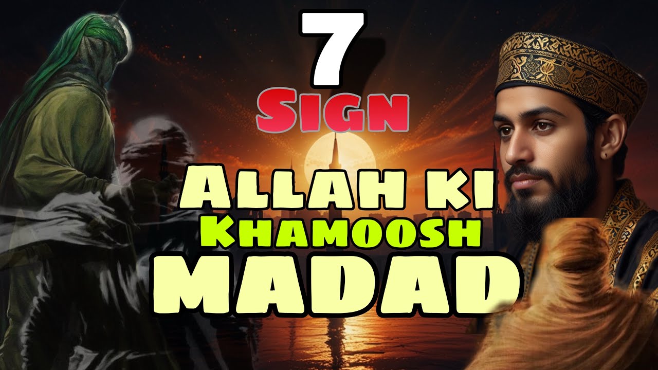 Allah Ki Madad Ki 7 Nishaniyan | Mushkilat Mein Skoon Aur Kamiyabi Ke ...