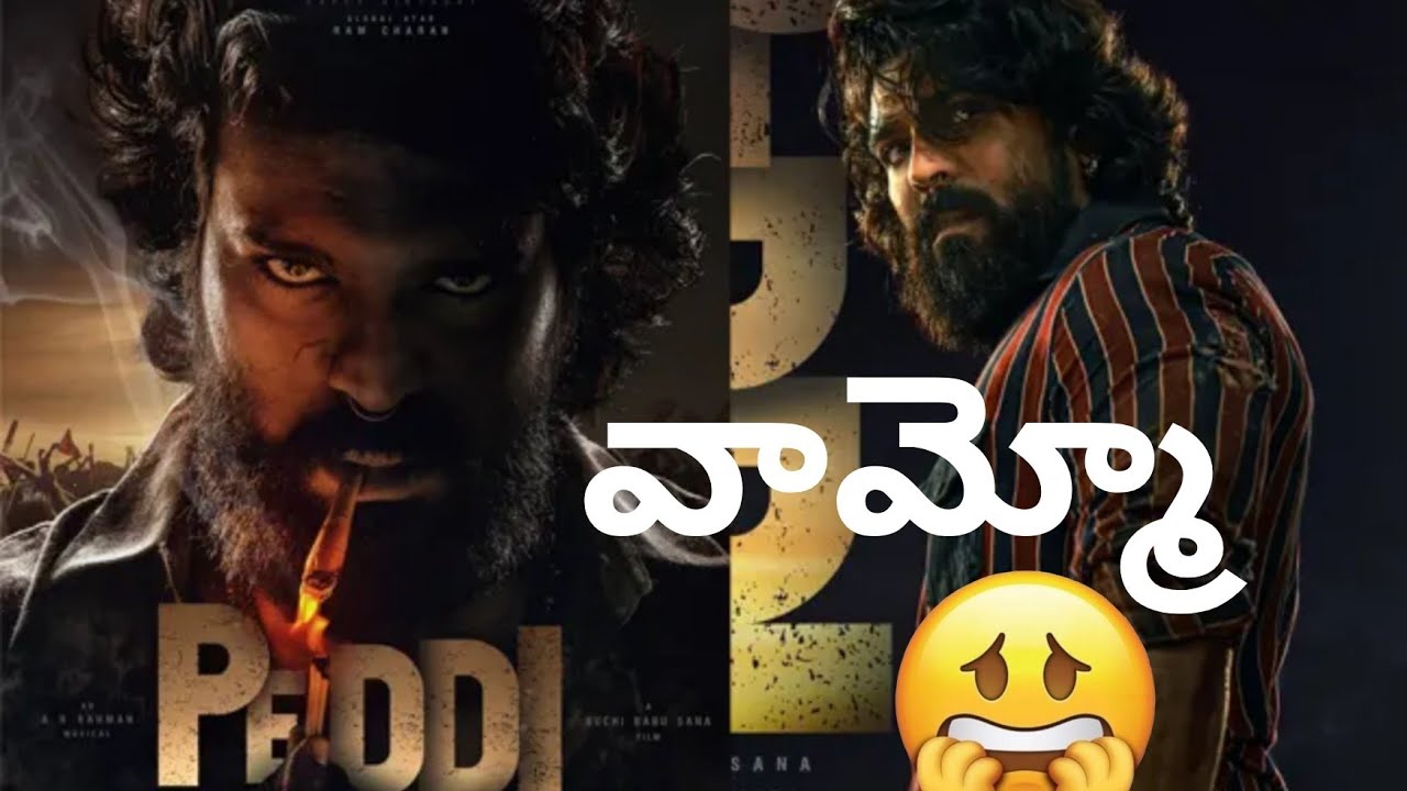 RC16 Poster Review | First Look & Analysis - YouTube