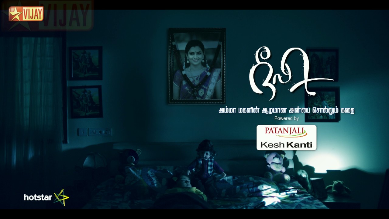 Neeli | 19th December 2016 - Promo 3 - YouTube