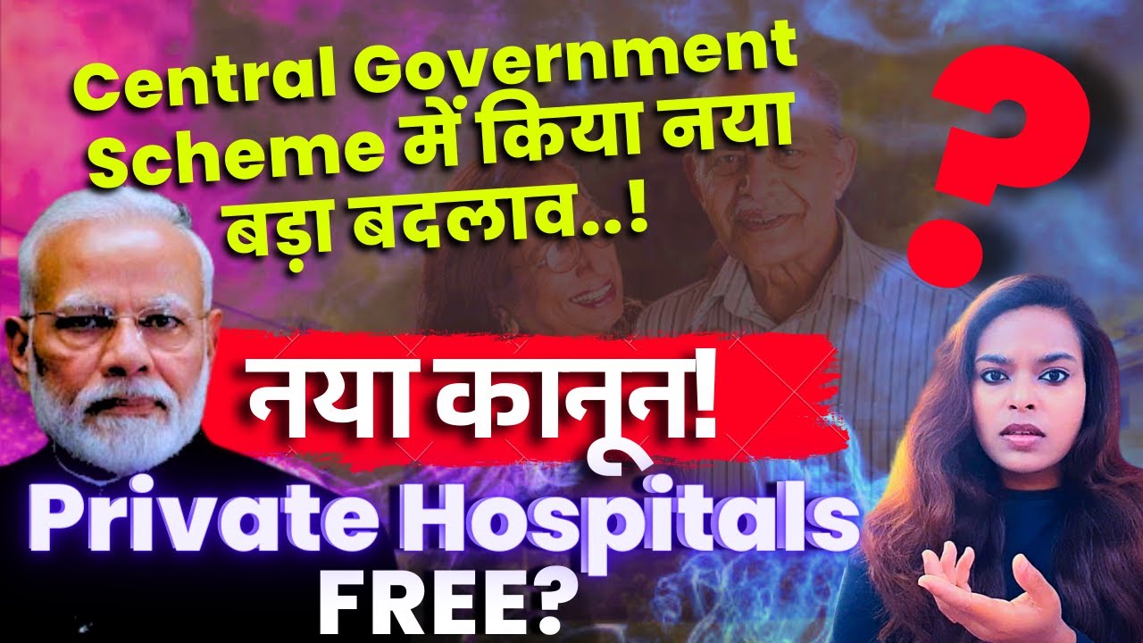 Central Government Health Scheme (CGHS) NEW BIG Update | Eligibility ...