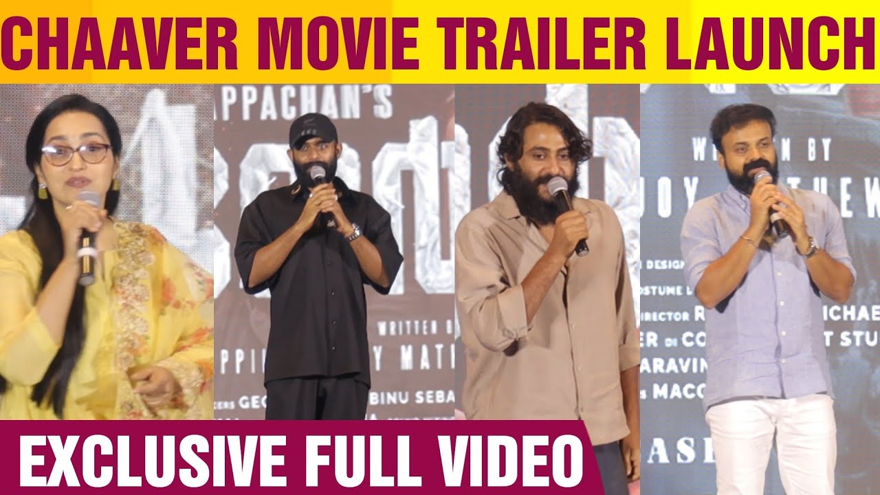 Chaver Malayalam Movie Trailer Launch Event Full Video | Kunchako Boban ...