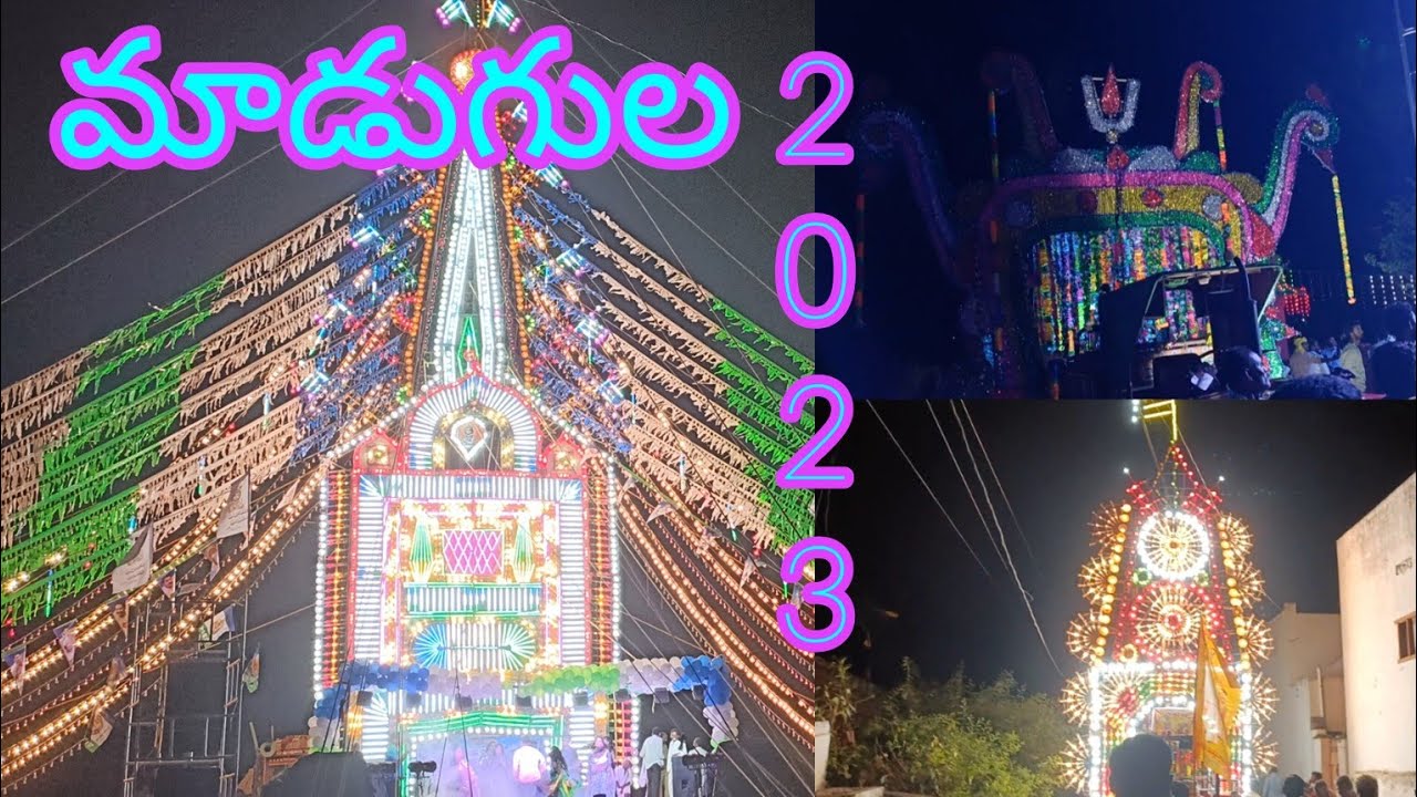 Madugula (gurazala) tirunala 2023 | kotappakonda prabhalu - YouTube