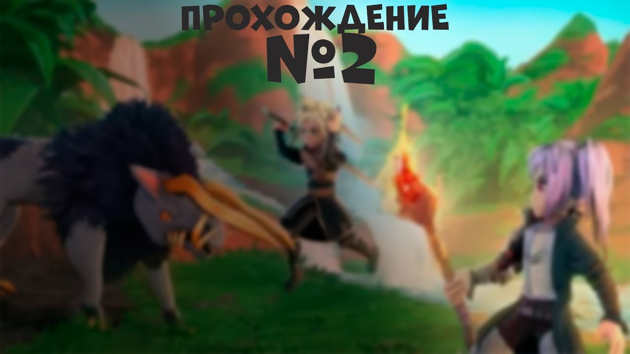 Прохождение World // Zero #2 - YouTube