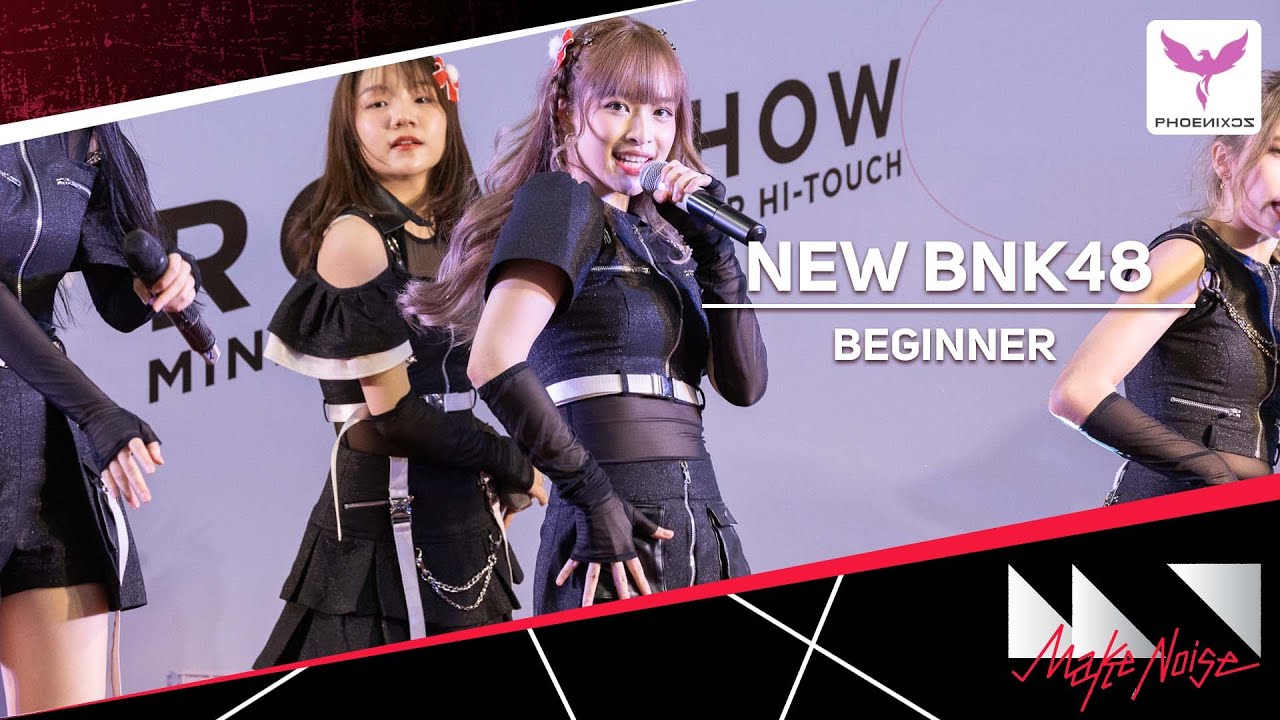 [NewBNK48] Fancam - Beginner - BNK48 Roadshow Central Mahachai - YouTube