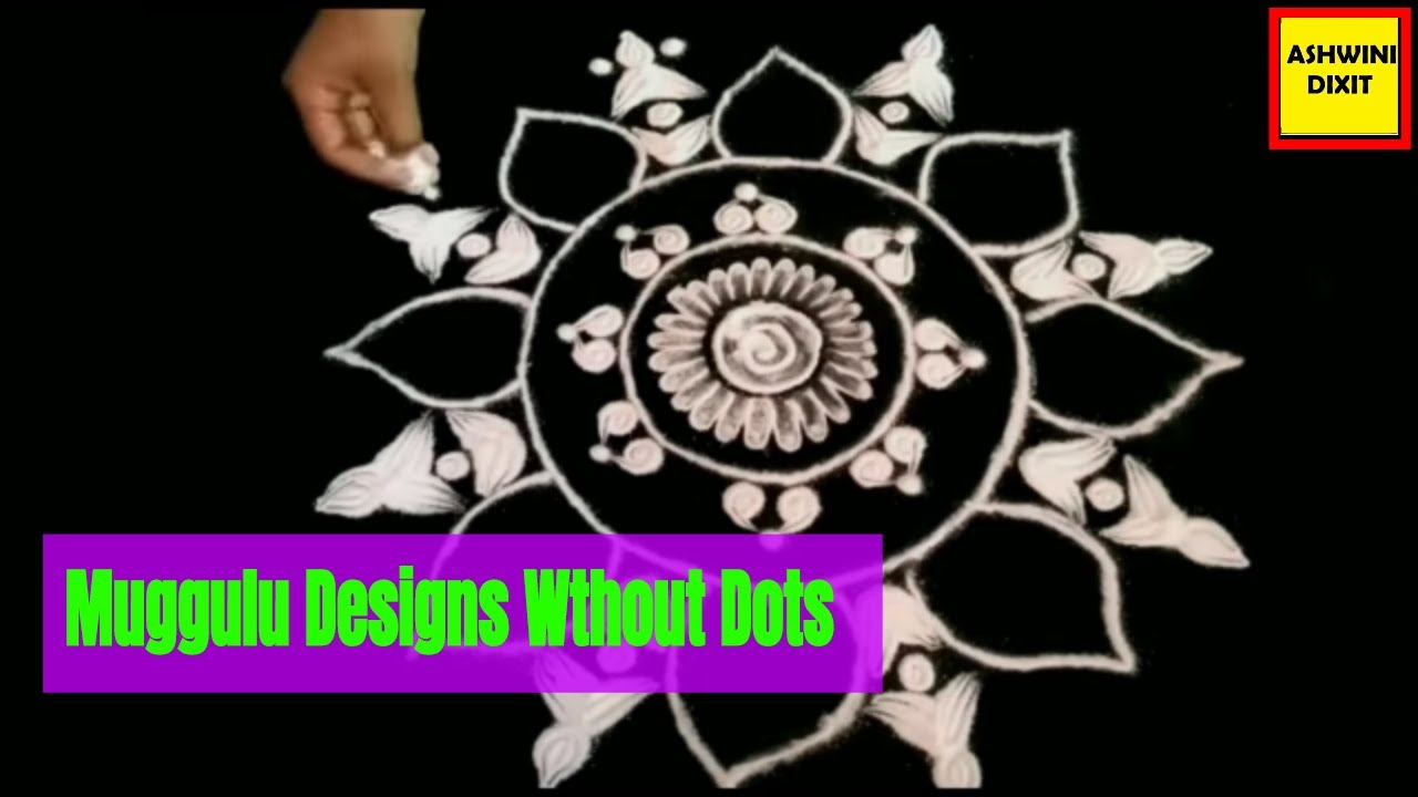 How to make Muggulu designs without dots | Easy Rangoli Designs without ...
