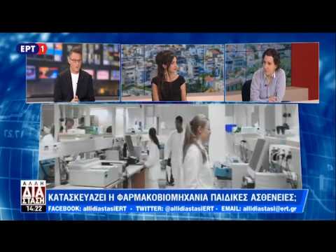 ΧΕΙΡΑΓΩΓΗΣΗ ΠΑΙΔΙΩΝ ΜΕ ΨΥΧΟΦΑΡΜΑΚΑ ΕΡΤ WebTV - YouTube