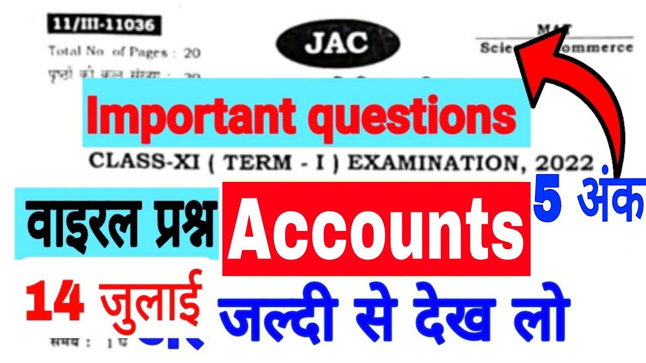 Accounts 5 Mark's Important questions Class-11th Term-2 Exam 2022 ...