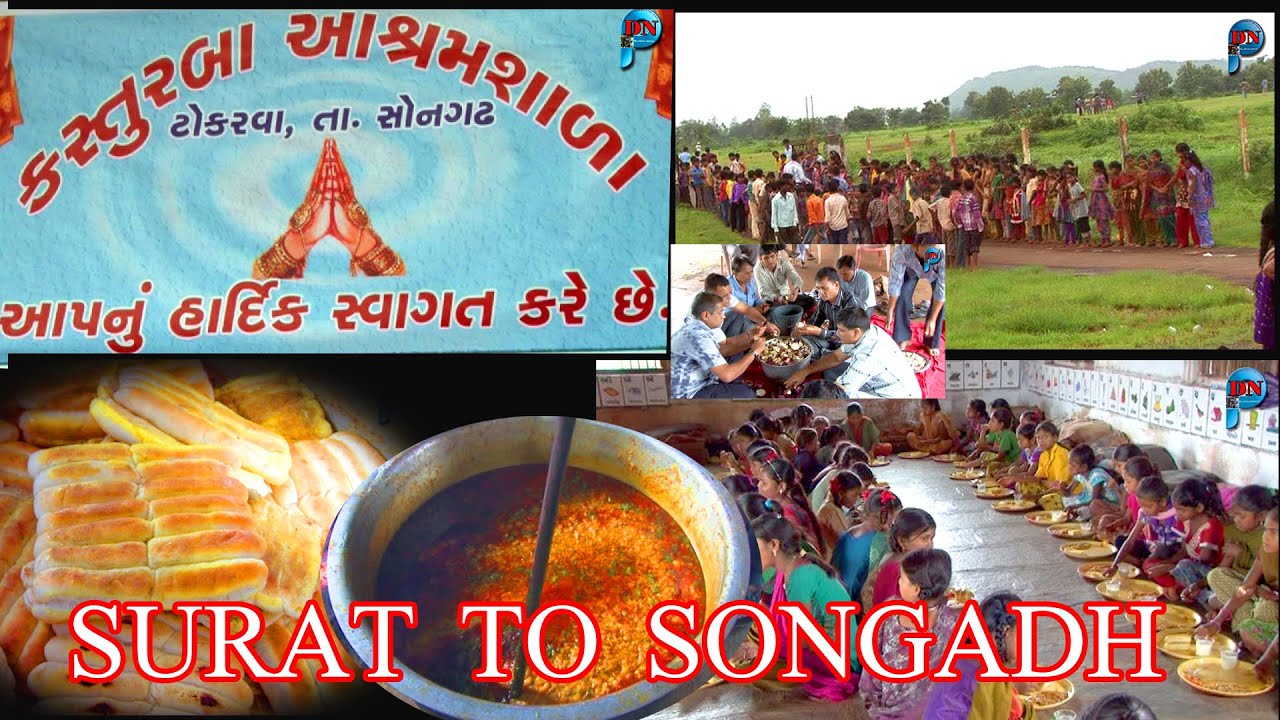 Visit to Kasturba Aashram | Tokarva, Songadh, Gujarat - YouTube