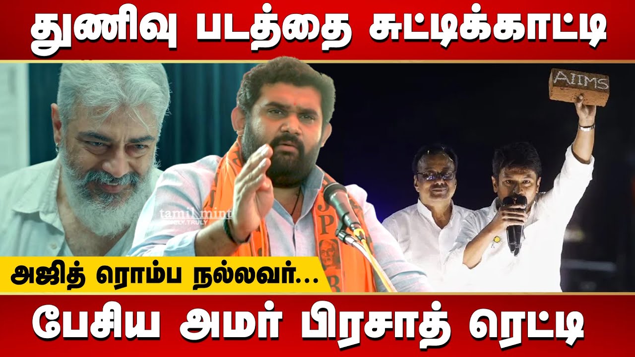 Amar Prasad Reddy latest speech in BJP hunger strike | Army Jawan ...