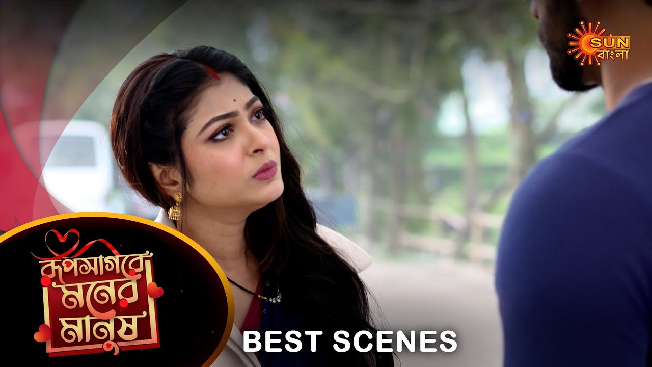 Roop Sagore Moner Manush - Best Scene |23 Jan 2024 | Full Ep FREE on ...