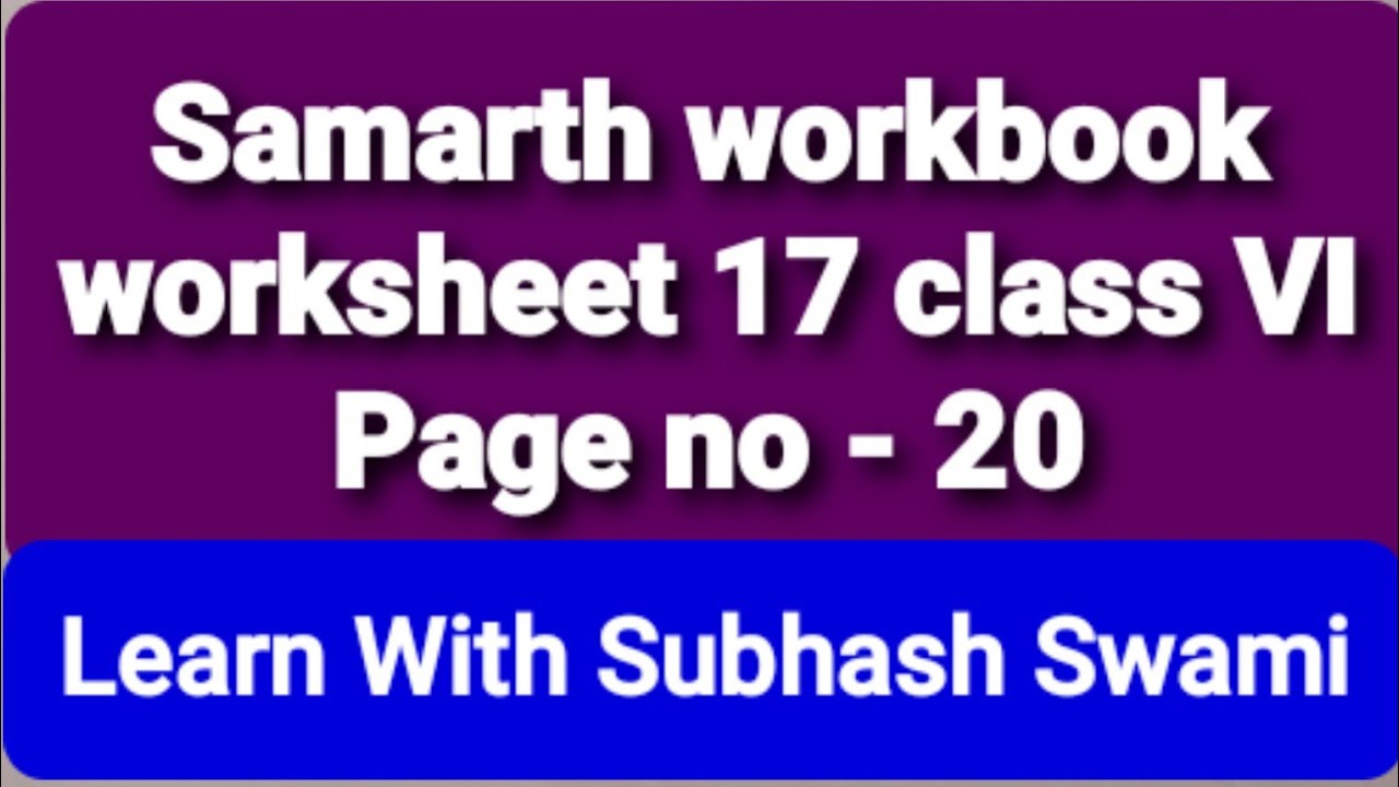Samarth English workbook Worksheet 17 class 6 - YouTube
