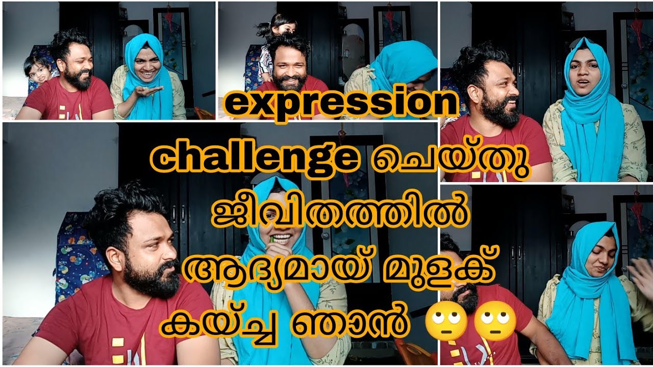 NO EXPRESSION CHALLENGE🥰 - YouTube