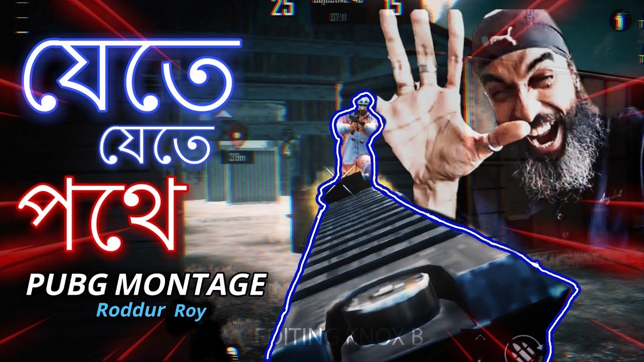 jete jete pothe | pubg beat Sync montage | @Roddur Roy | kontex gaming ...