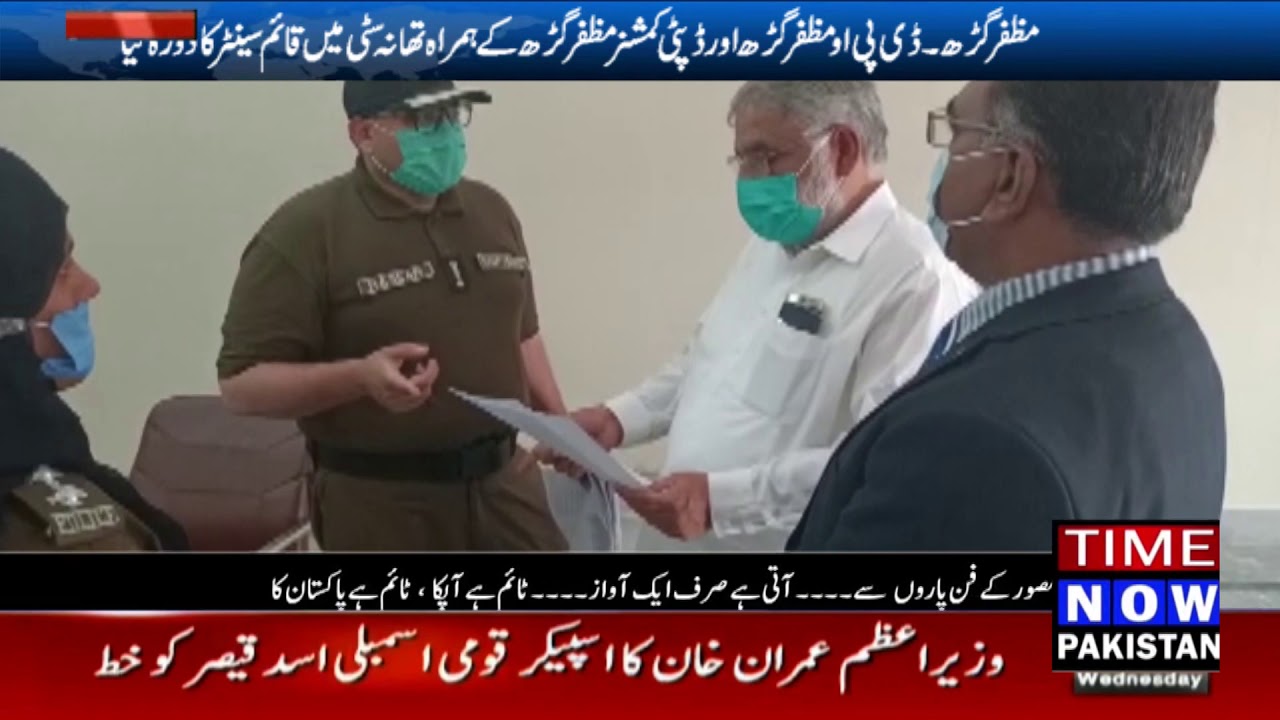 minister Sardar mohsin khan lagari visit PKG by Rao Kamran buerochief ...