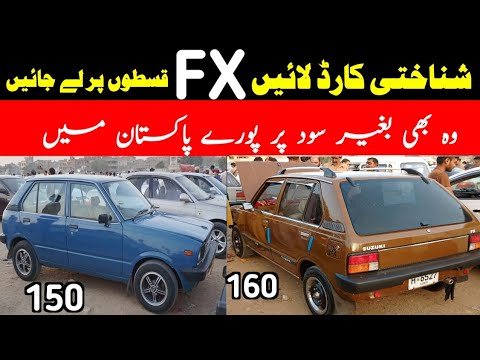 FX Car On installment in Pakistan |without interest | gari qiston par ...