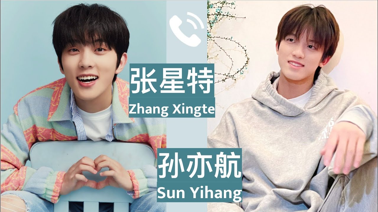 Zhang Xingte & Sun Yihang livestream: sing & chat【张星特x孙亦航】六一儿童节直播连麦：唱歌 ...