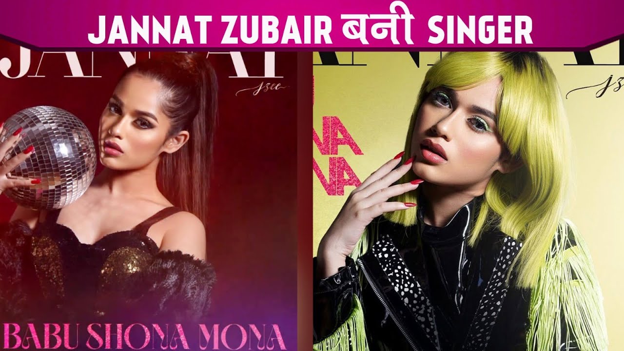 Jannat Zubair Bani Singer, Jald Release Hone Wala Hai Jannat Ka Latest ...