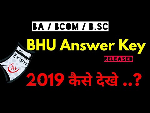 bhu answer key 2019 | released - YouTube