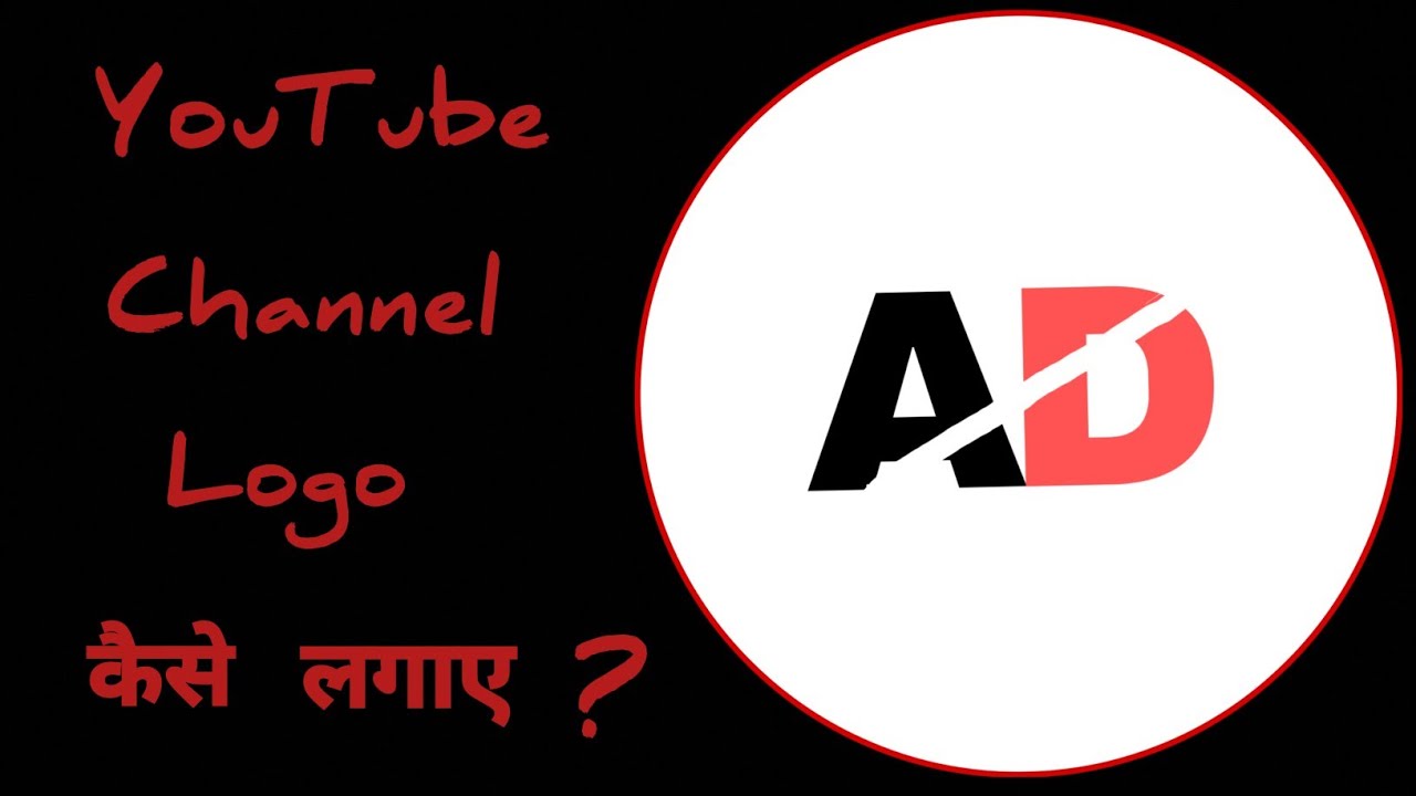 How to add logo in youtube channel - YouTube