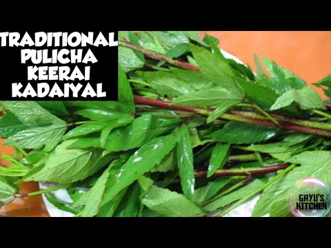 How to make traditional pulichai keerai kadaiyal - YouTube