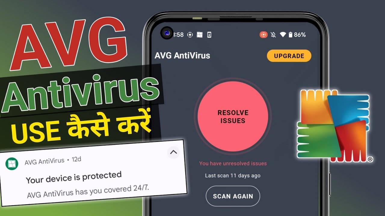 AVG ANTIVIRUS | avg antivirus kaise use karen | AVG Antivirus APP - YouTube
