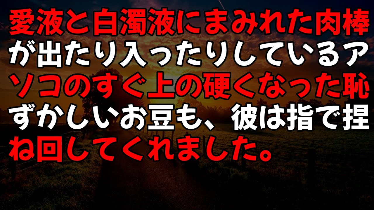 【高齢者の夜の事情】夜の夫婦生活はないのに、なんと夫は… Youtube