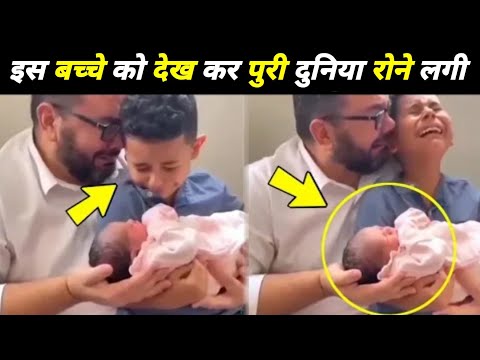 Es Video Ko Dekh Kar Pori Duniya Rone Lagi | Father And Son Crying | Viral Video