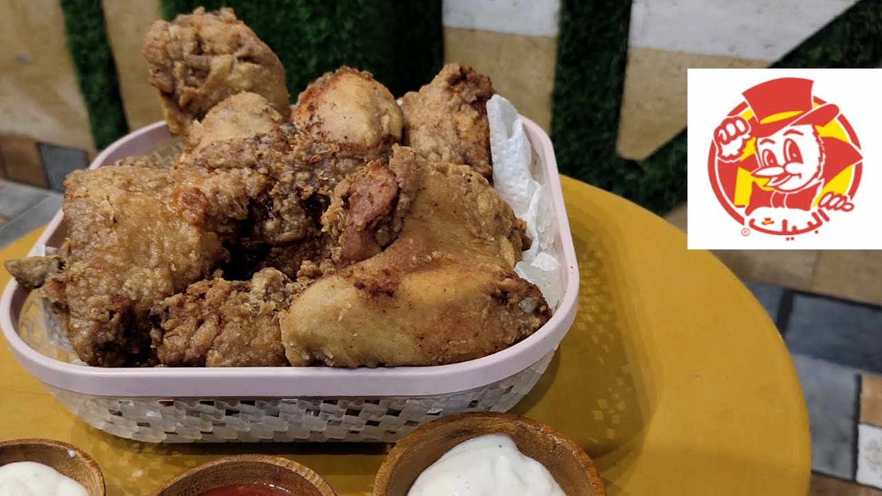 How to Make Chicken Broast|Injected Broast|Albaik Style broast - YouTube