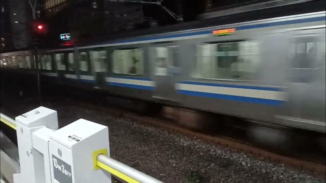 JR東日本E217系横クラY-113編成+横クラY-37編成1862F総武快速線快速東京行き亀戸駅通過 - YouTube