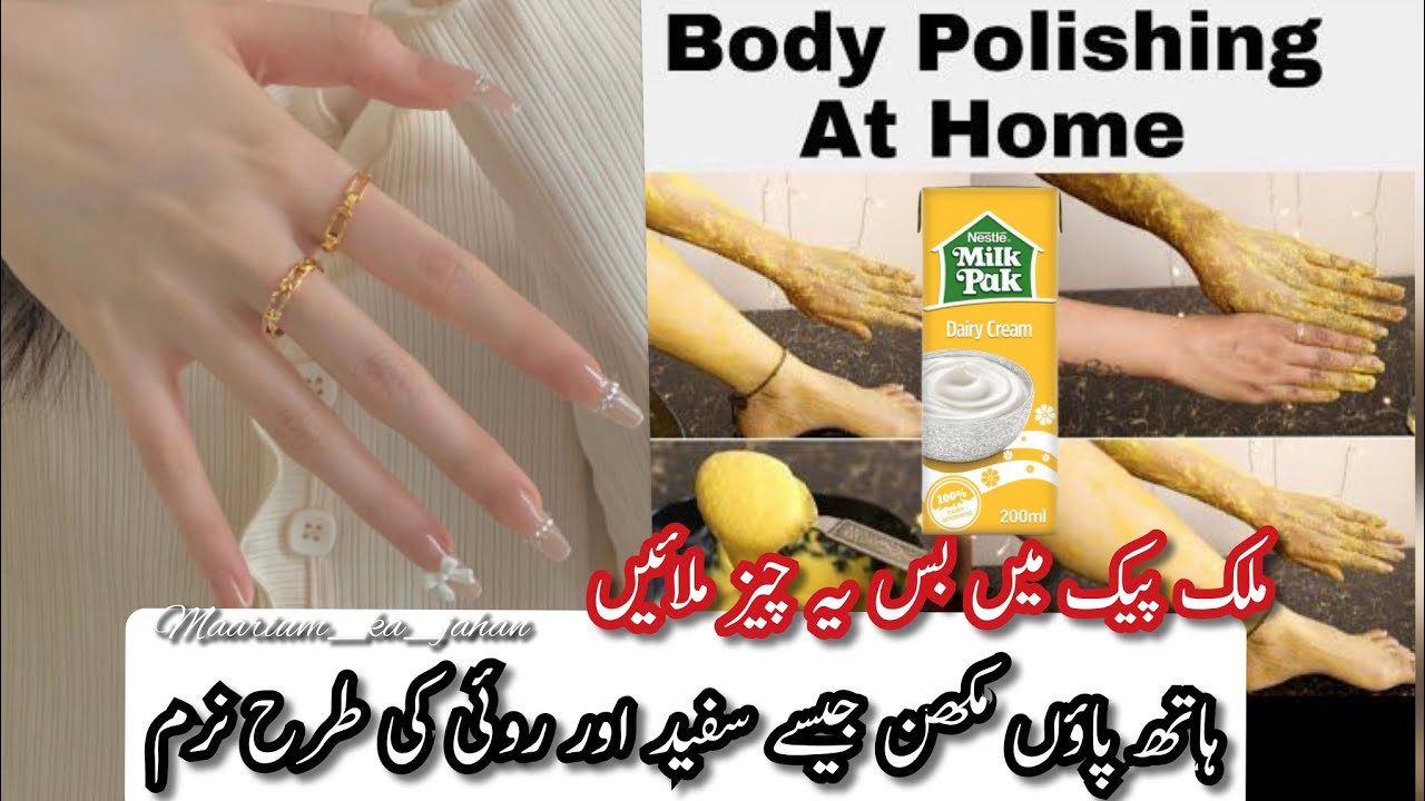 Bleach for Hand whitening in just 1 apply,add one thing in milk pack ...