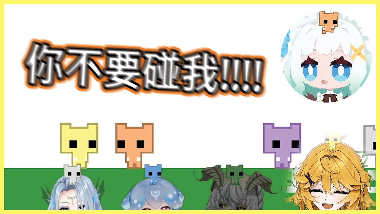 不要碰我！保持社交距離的Doki和Mint【Dokibird | Mint Fantome 中文】 - YouTube