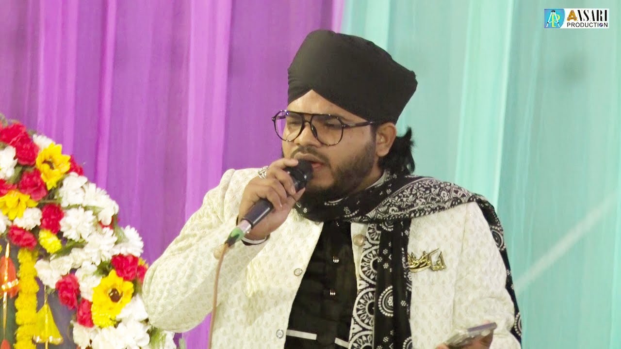 Manqabat - Maula Ali || Tehseen Raza || 3rd All India Ghause Azam ...