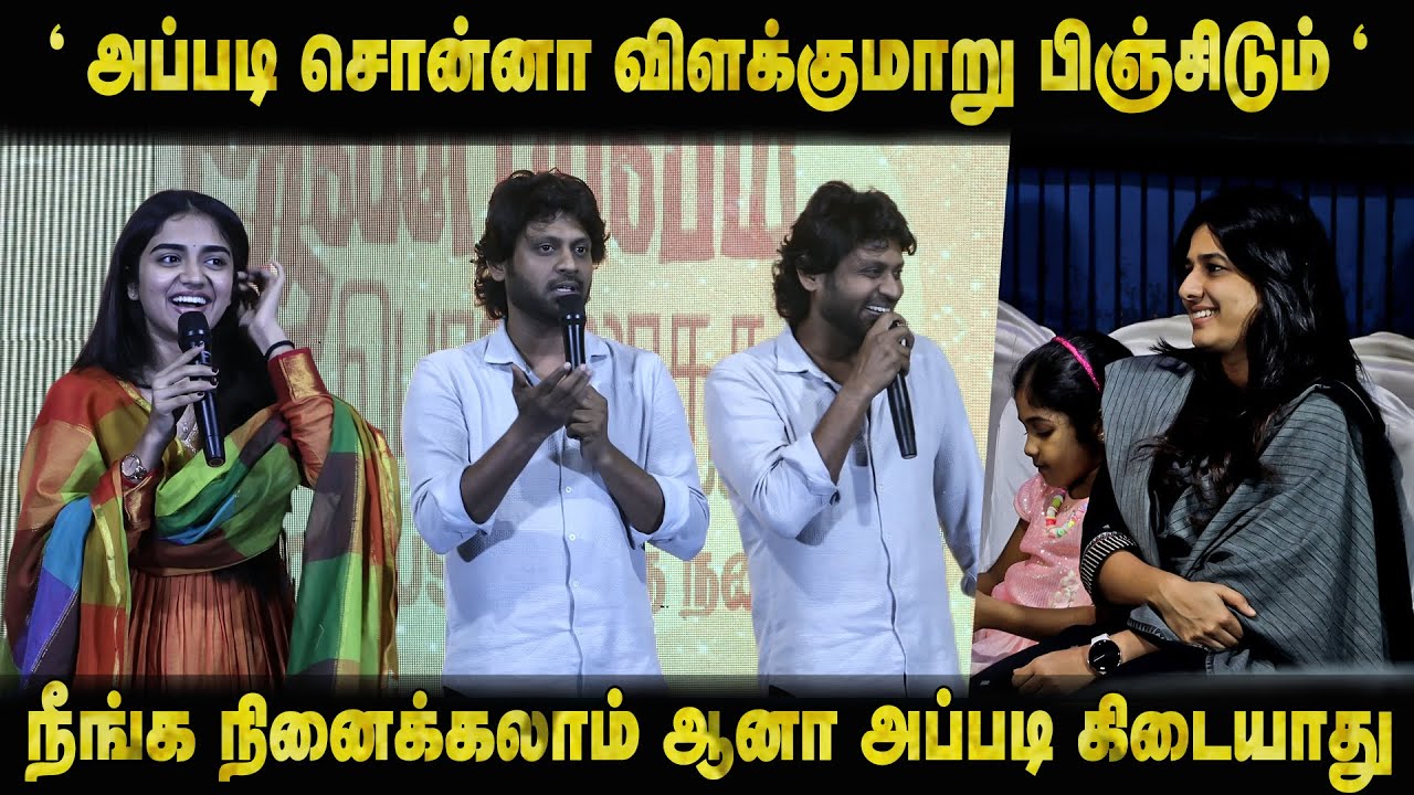 🔴Sruthi Love You ️AanPaavam Pollathathu Thanks Giving Meet | Rio Raj ...