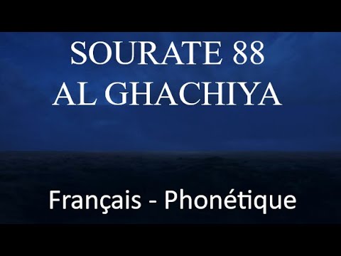 Apprendre SOURATE ALGHACHIYA 88 phonétique français arabe - MISHARY ALAFASY