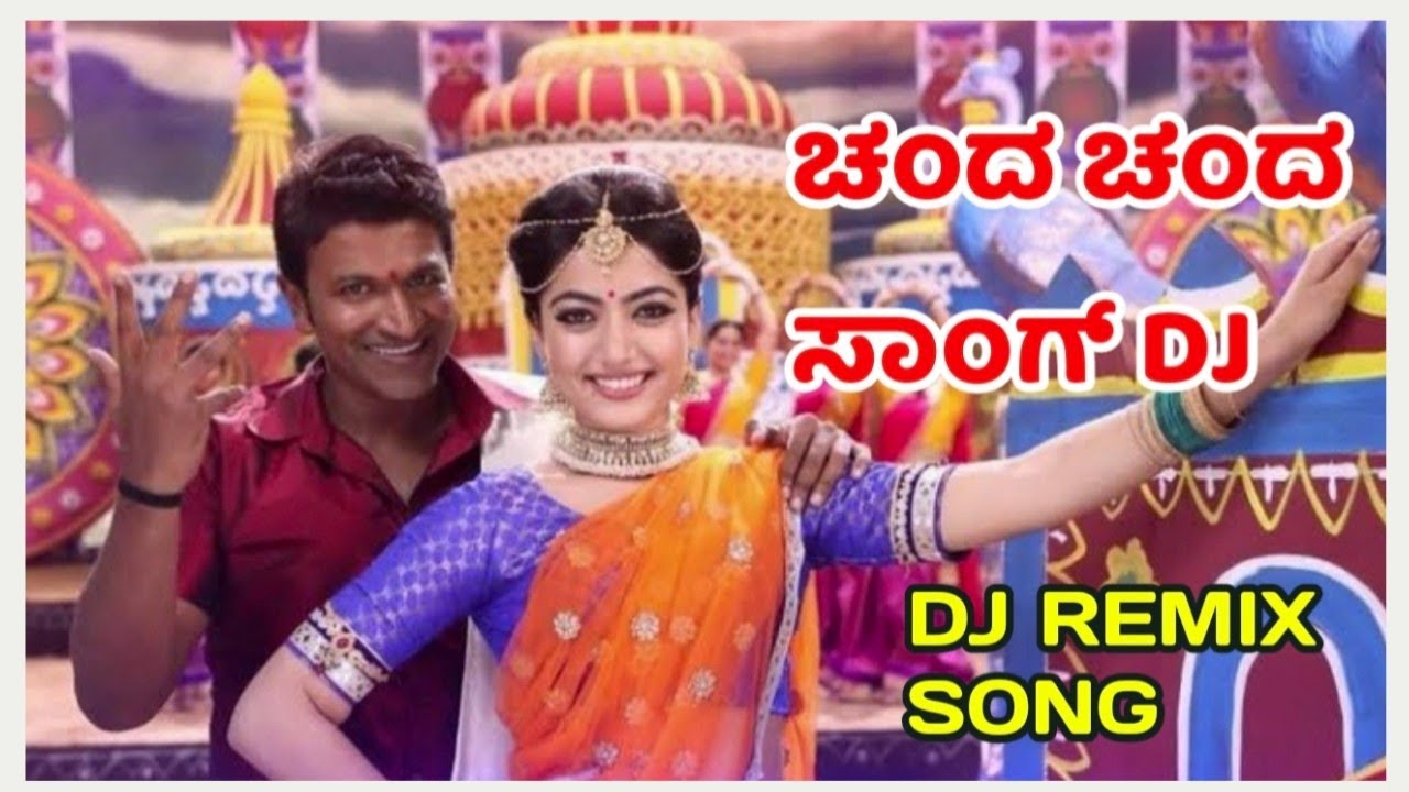 Chanda Chanda REMIX DJ BASU BIJAPUR_S J DJ MUSIC - YouTube