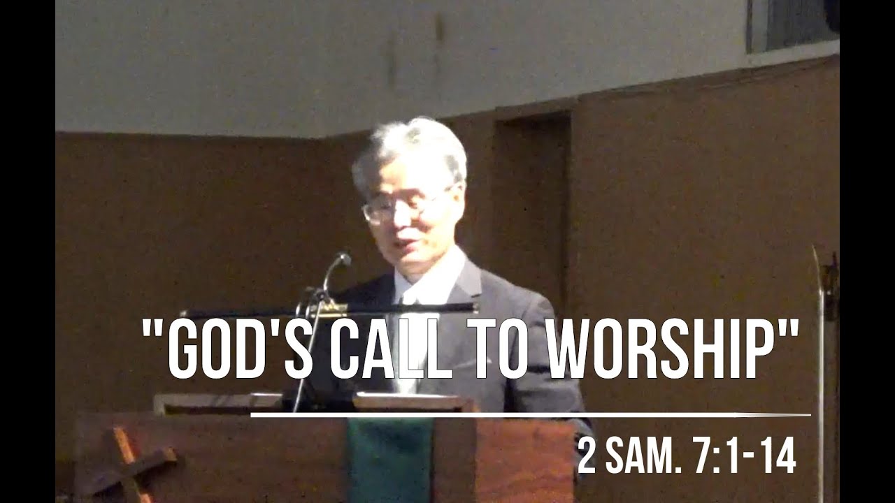 [God's Call to Worship] | [2 Samuel 7:1-14] | Pastor Sang Ho Yi - YouTube