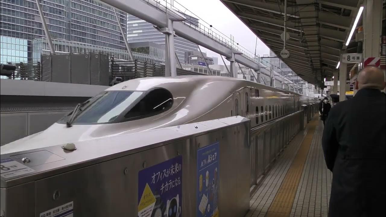 N700系新幹線 G19編成 ひかり505号 岡山行き 東京駅に入線シーン - YouTube