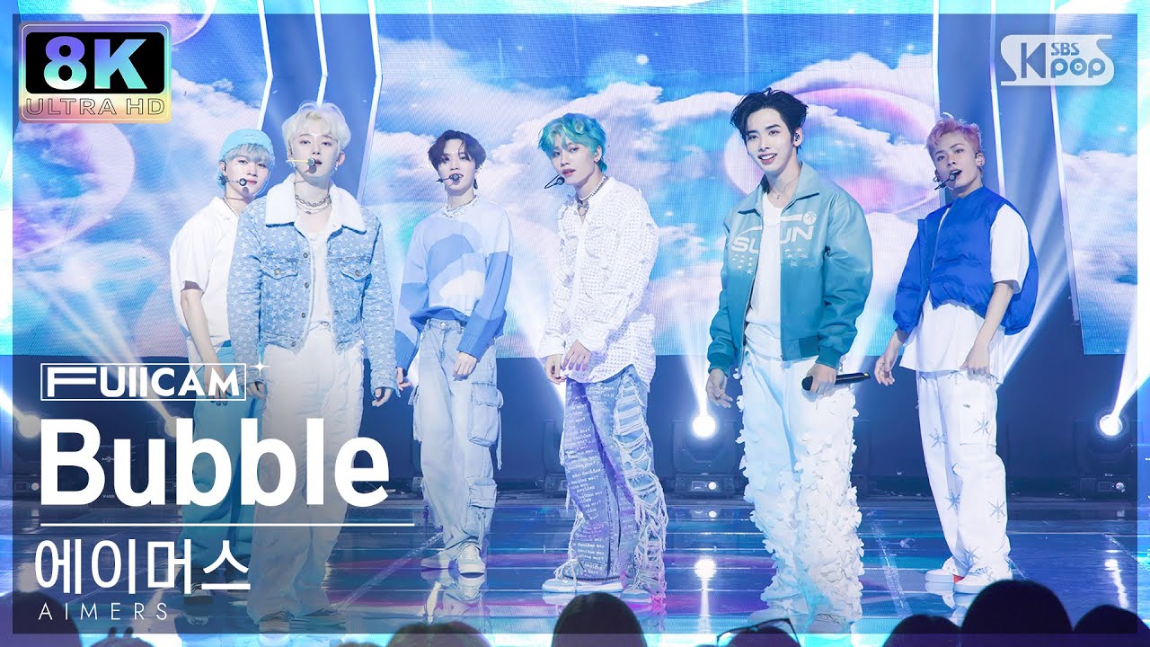 [SUPER ULTRA 8K] 에이머스 'Bubble' 풀캠 (AIMERS FullCam) @SBS Inkigayo 230514 - YouTube