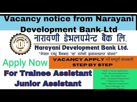 How to Apply Narayani Development Bank New Vacancy 2080 | Step by Step ...