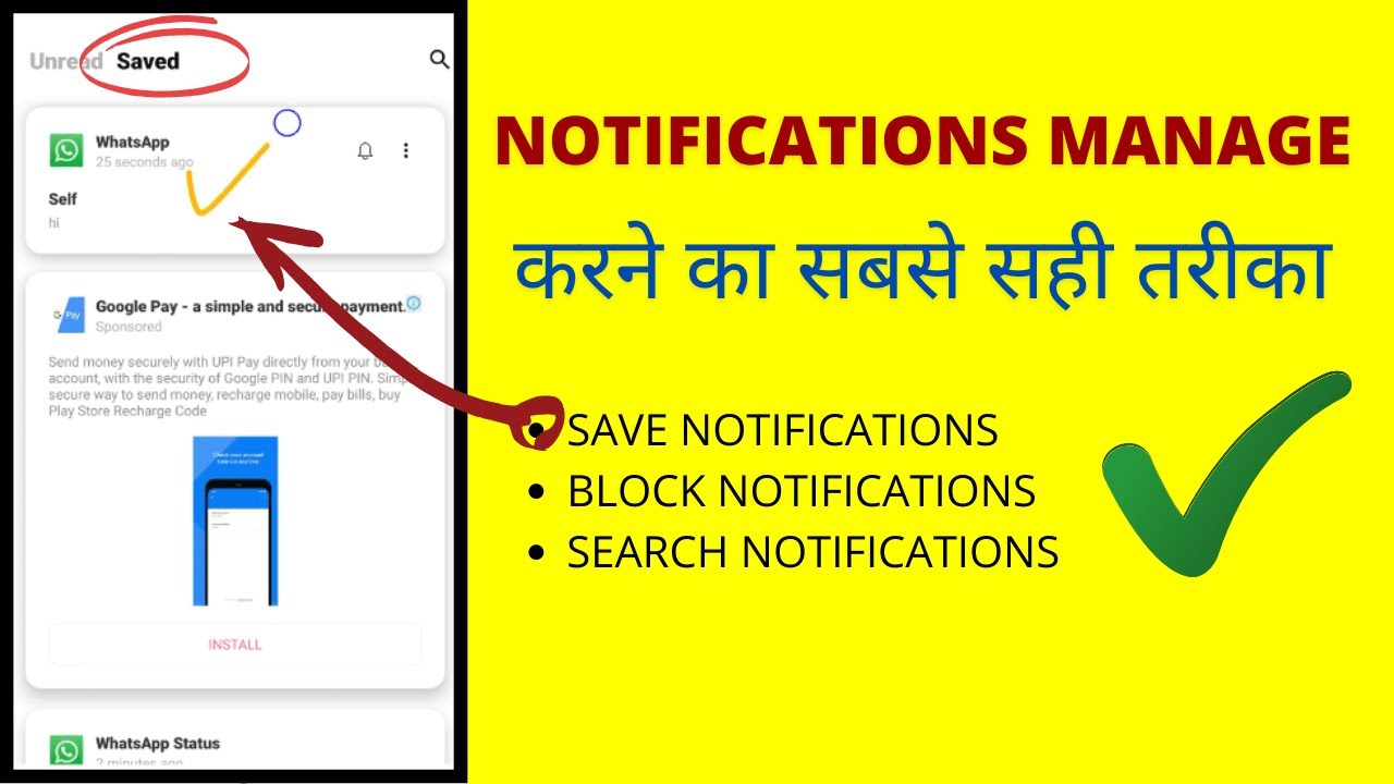 Save WhatsApp Notifications, Block Notifications & Manage on Android ...