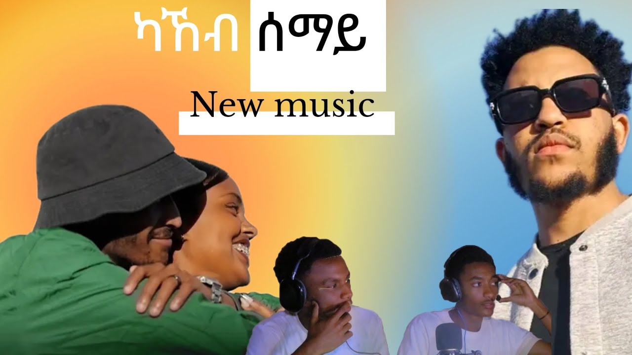 New afro-beat / rap music ( w video💯) Ak23 ft. Robsom Kibrom (kokob ...