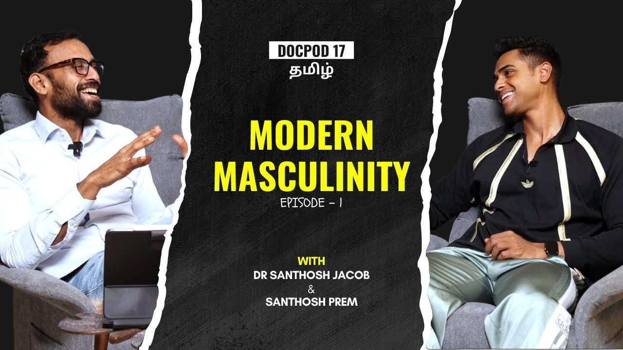 Modern Masculinity - Tamil Episode 1 | DOCPOD 17 | Dr Santhosh Jacob ...
