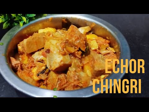 Echor Chingri Recipe//echor Chingri in bengoli style//এচোর চিংড়ি ...