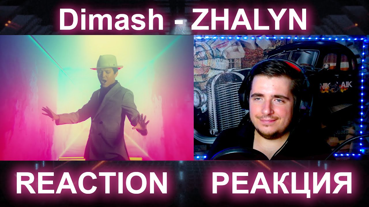 Dimash - ZHALYN РЕАКЦИЯ (REACTION) - YouTube