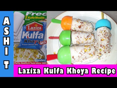 LAZIZA KULFA KHOYA RECIPE | 100% PERFECT LAZIZA KULFA KHOYA MIX | RECIPE BY ASHI T