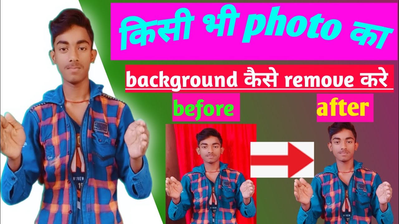 kisi bhi photo ka background kaise change kare ll How to background ...