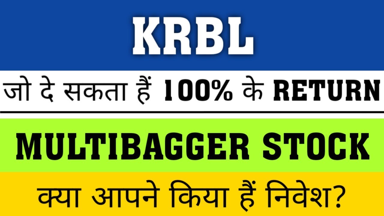 KRBL Share Latest News krbl stock analysis 😍 krbl share target 🔥 krbl ...
