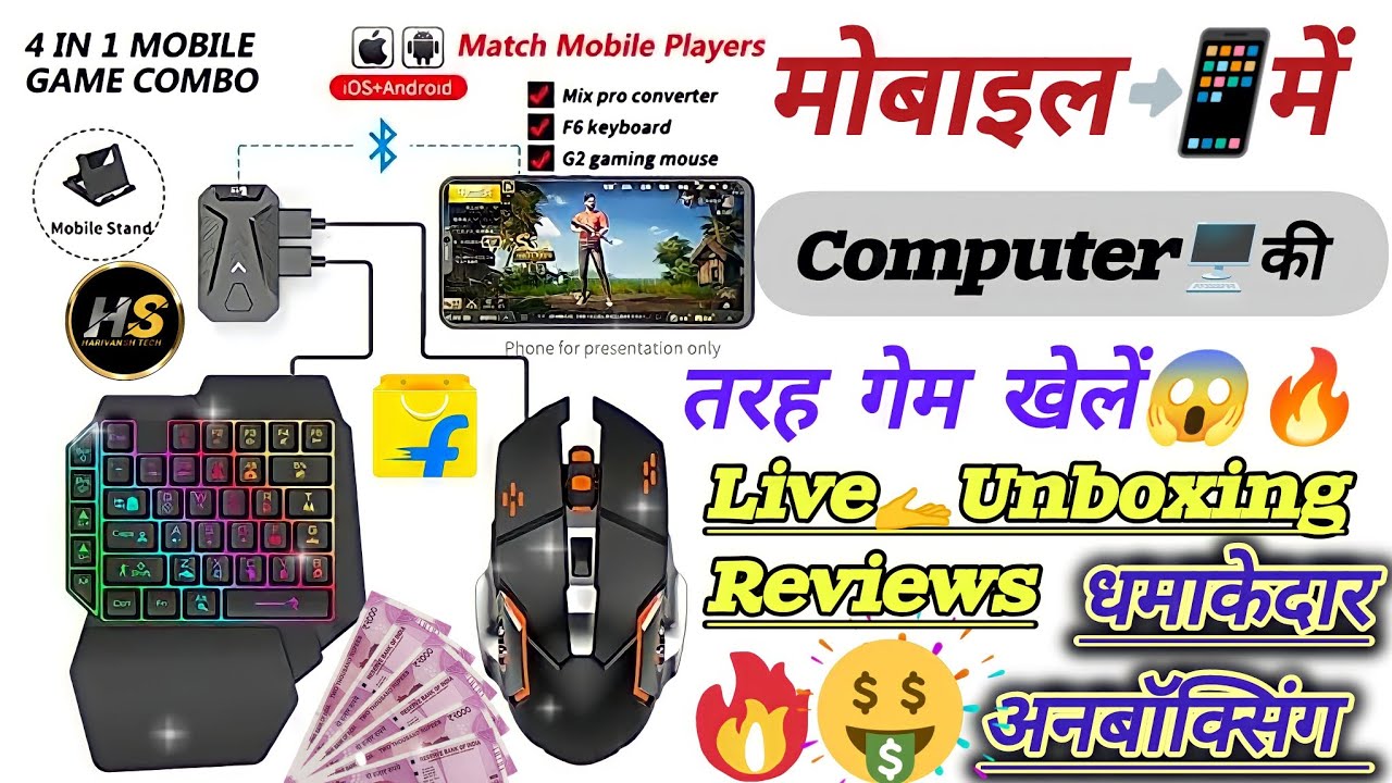 4 in 1 mobile game combo pack Unboxing || Free Fire Mobile With One ...