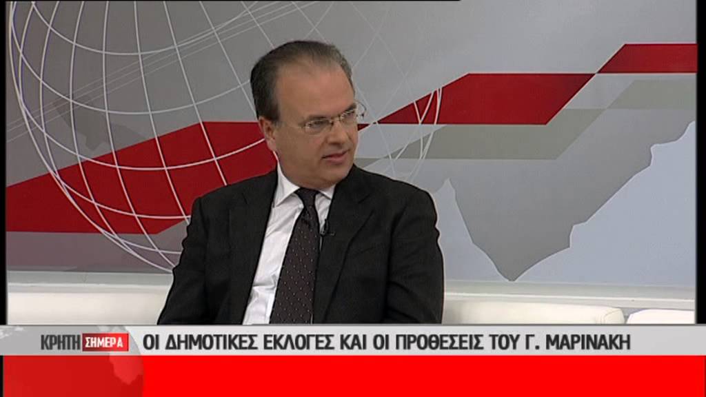 ΚΡΗΤΗ ΣΗΜΕΡΑ 21/11 ΓΙΩΡΓΟΣ ΜΑΡΙΝΑΚΗΣ - YouTube